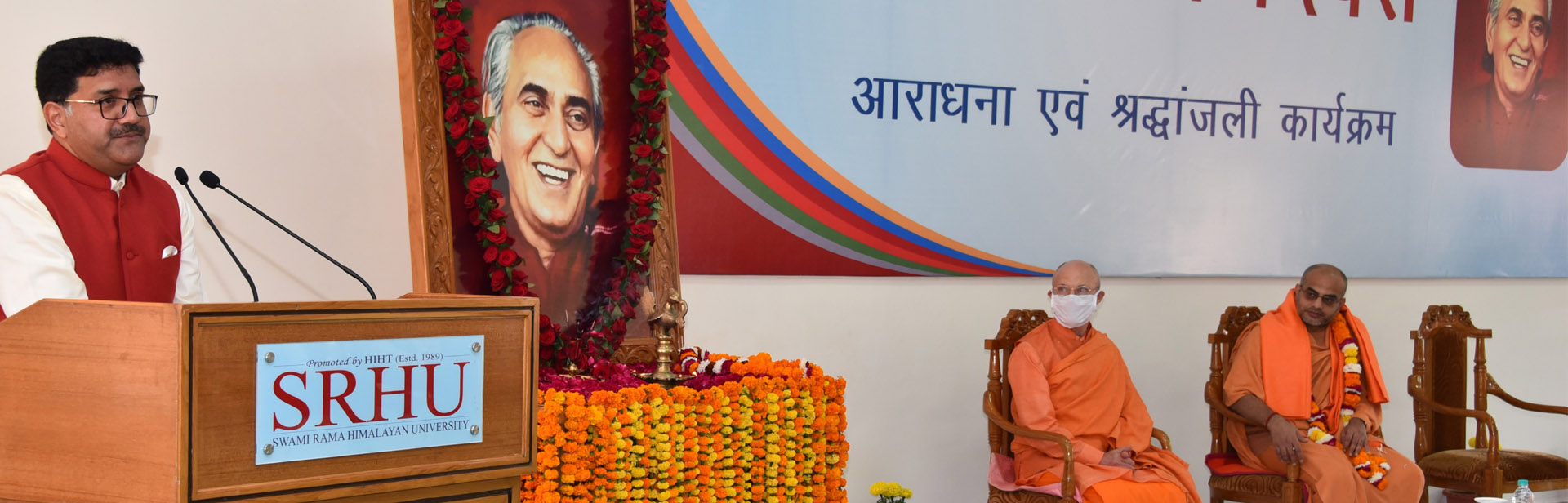 SWAMI RAMA HIMALAYAN UNIVERSITY